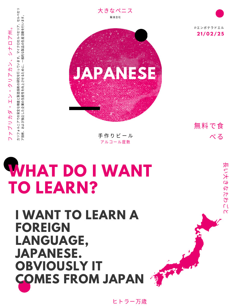 Japanese PDF | PDF