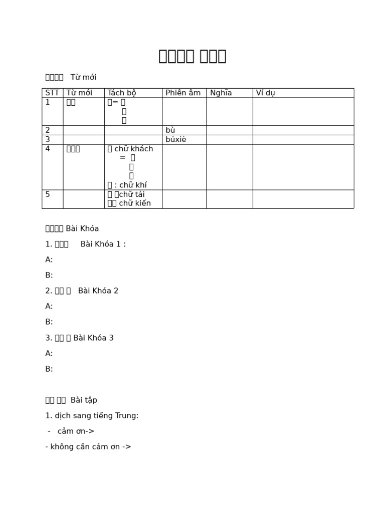 U2 Student's Note | PDF