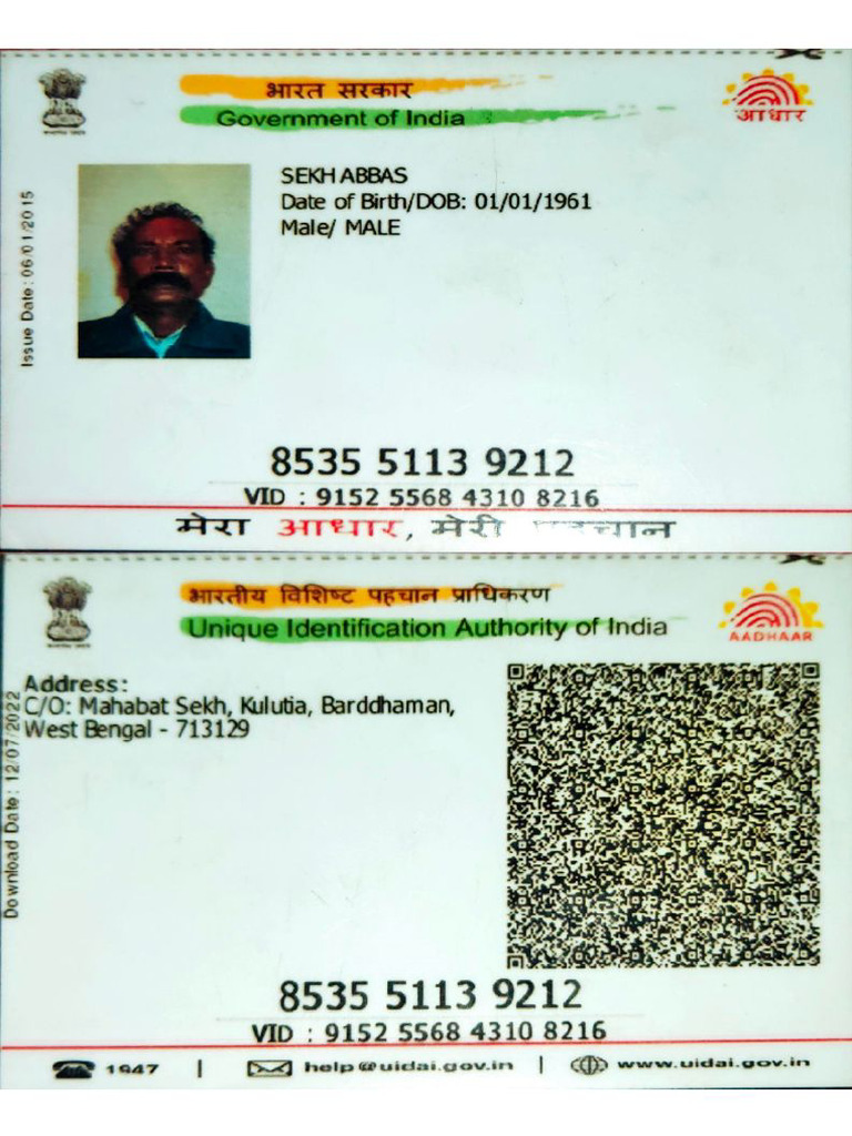 Aadhar Card | PDF