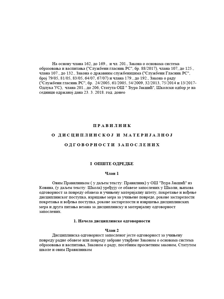 Disciplinska I Materijalna Odgovornost Zaposlenih | PDF