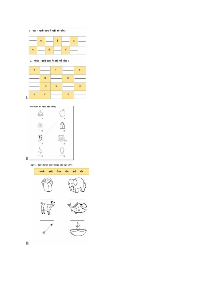 Class Ii Hindi Pdf