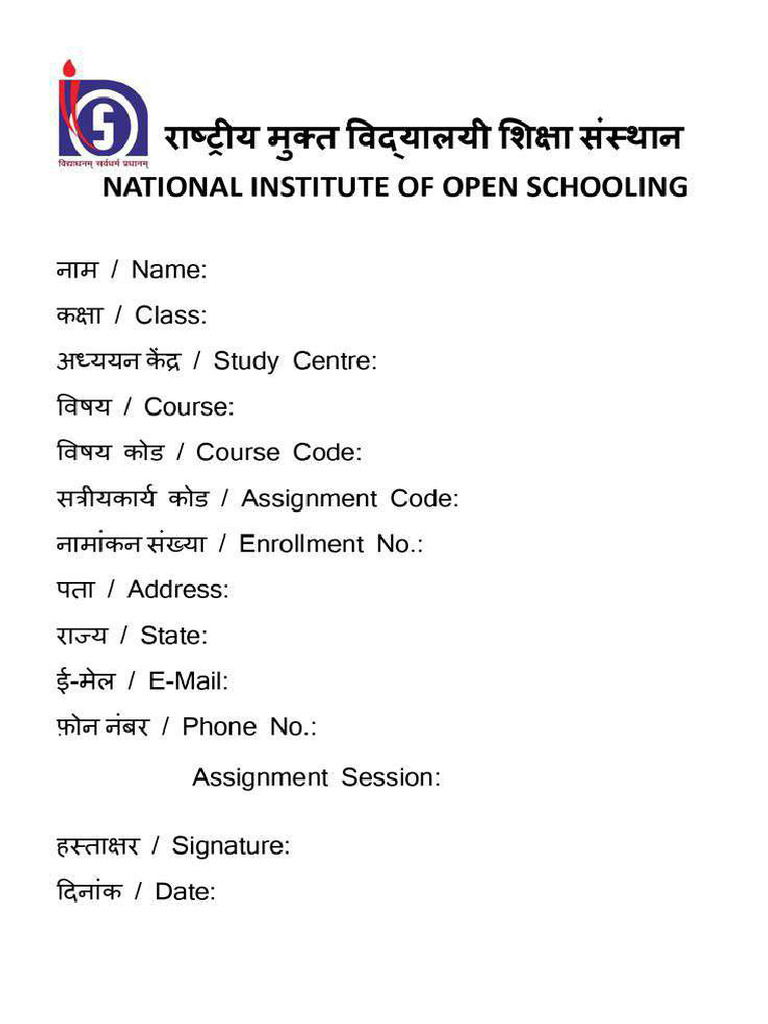 Assignment Tma | PDF