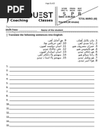 BHW Accomplishment Report Form | PDF