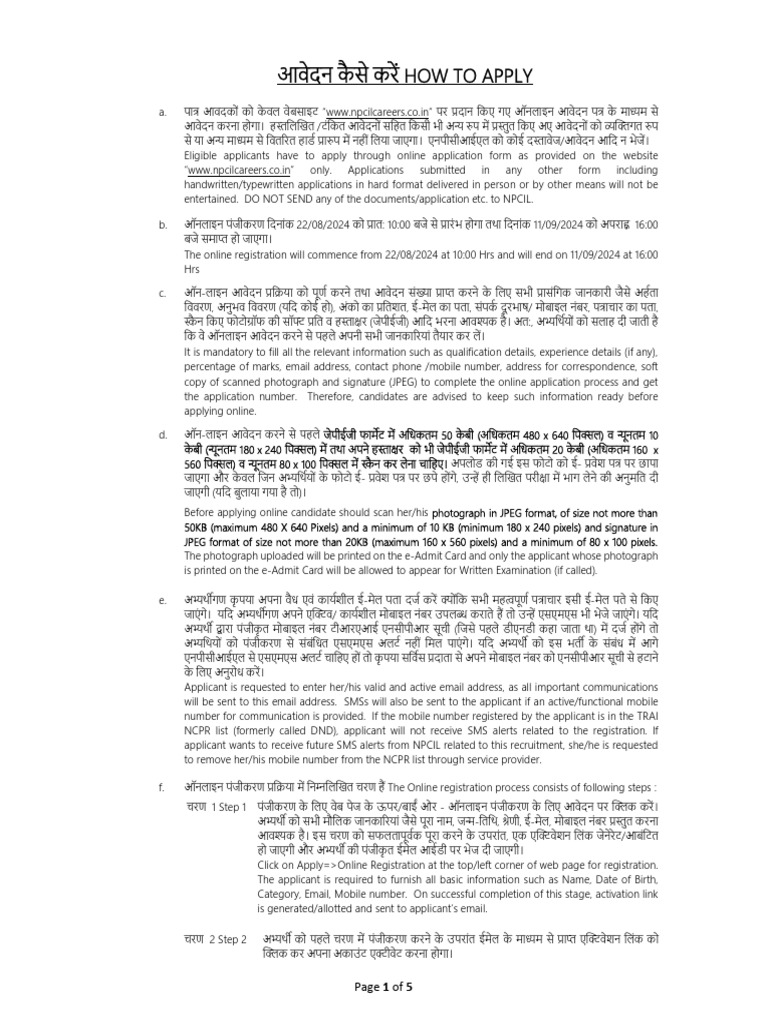 How To Apply Hin | PDF