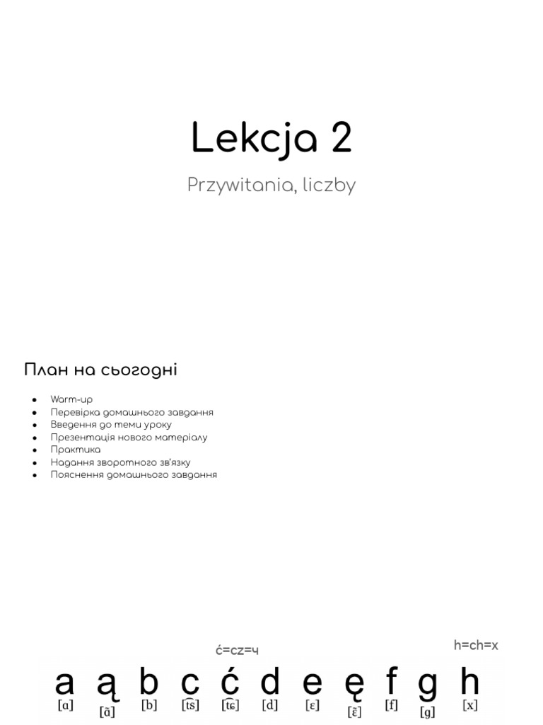 A0 Lekcja 2 | PDF