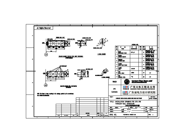 A3+d0502-05+installation Drawing For STG Ipb Through-Wall Structure+A | PDF
