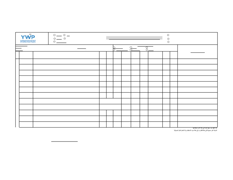Material Request Reservation (SPECIAL) 1 | PDF