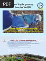 ISRO's Geoportal - M Goapl | PDF