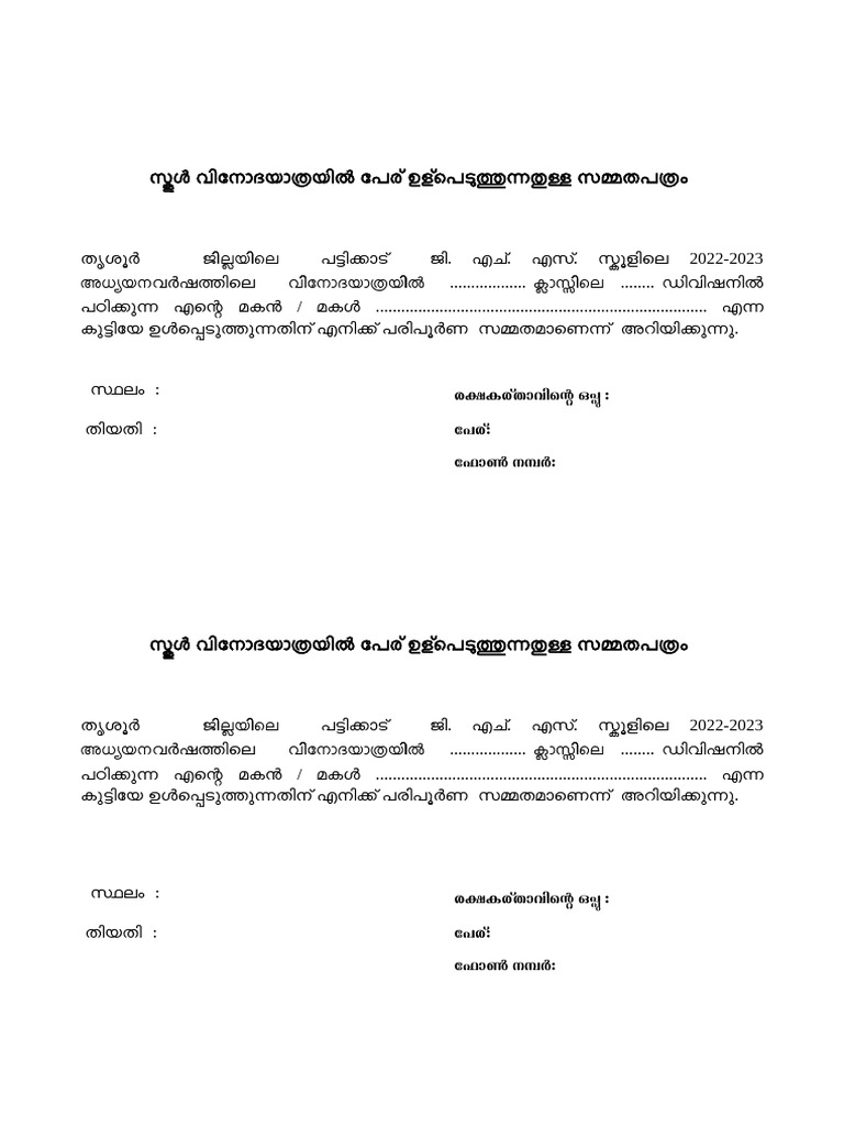 Study Tour Consent Form P GHS | PDF