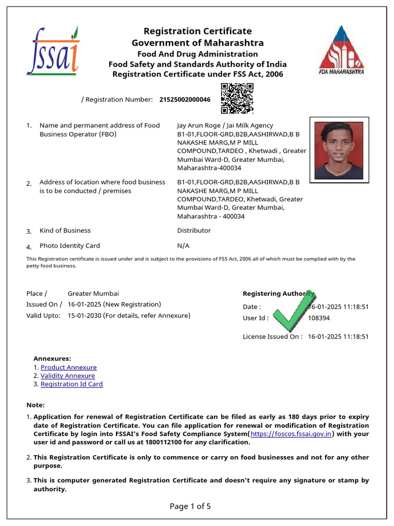 license | PDF | Authentication | Access Control