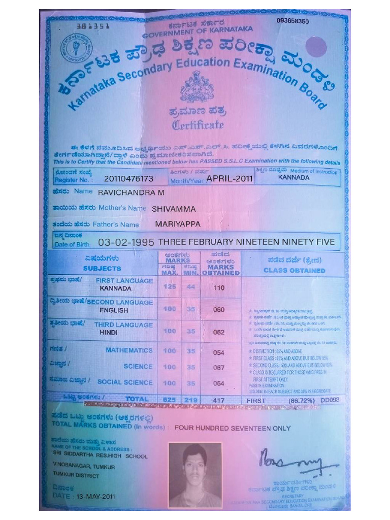 Marks Card | PDF