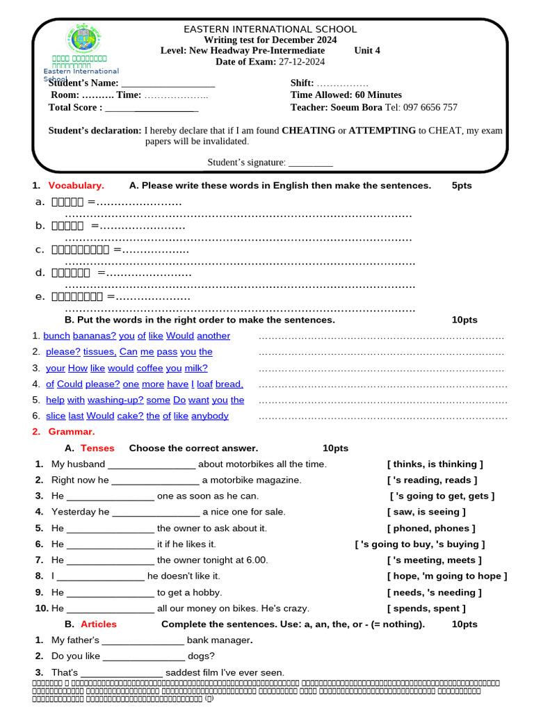 Monthly Exam For 12-2024 | PDF