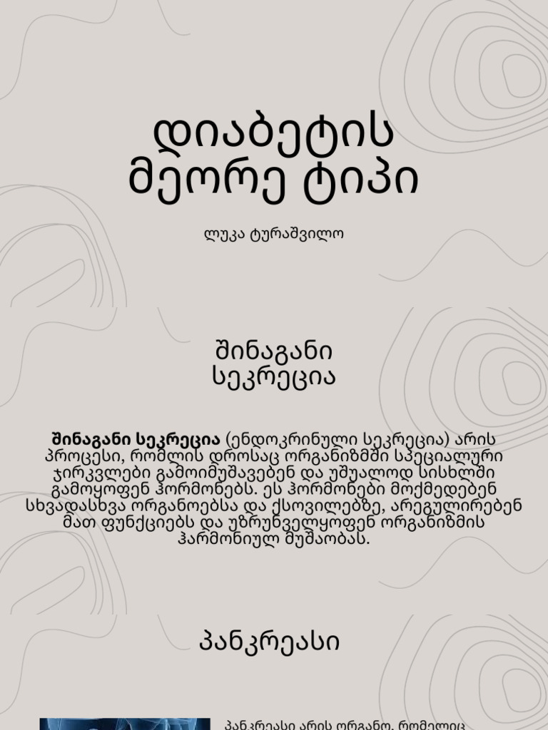 Soft Sand Minimalist Modern Thesis Defense Presentation | PDF