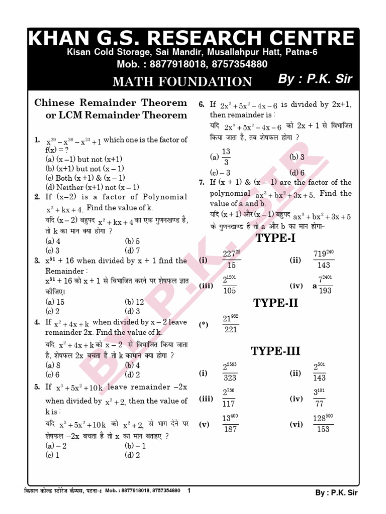 Remainder Theorem & Unit Digit | PDF | Algebra | Abstract Algebra
