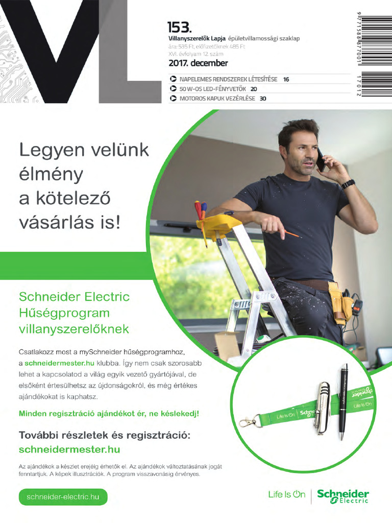 VL 2017 December | PDF