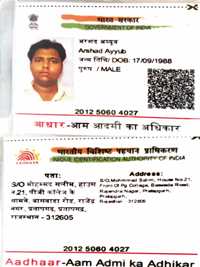 Aadhaar: Aam Admi Ka Adhikar | PDF