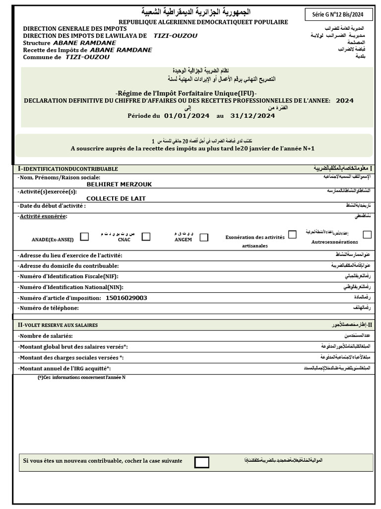 G12 (1) | PDF
