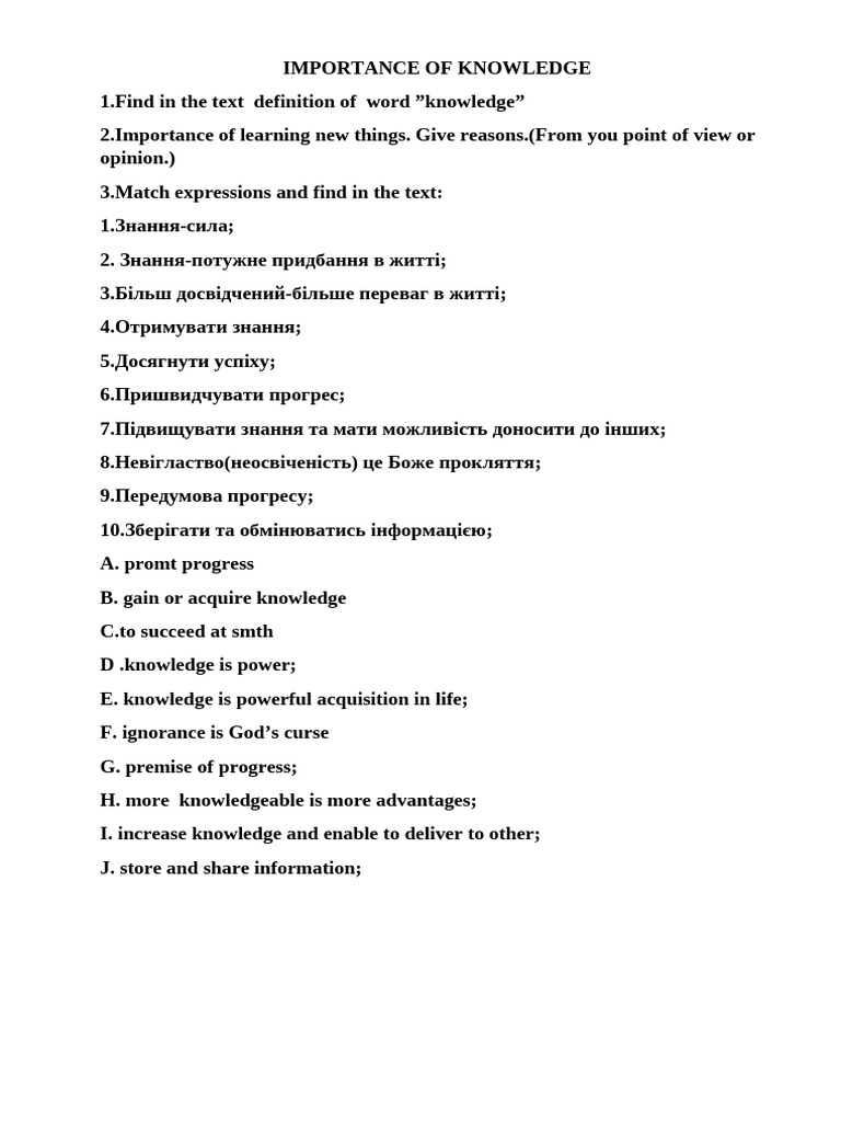 Knowledge Test | PDF