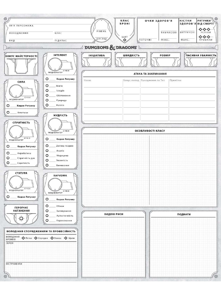 DnD 2024 Character-Sheet UA version | PDF