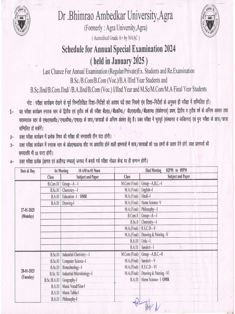 Examination Schedule of Annual Special Exam 2025 | PDF