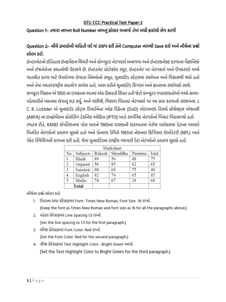 CCC Exam Practical Paper-2 | PDF