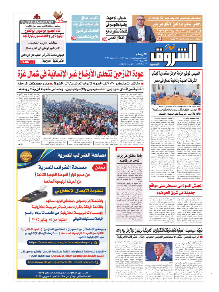 issue-5841_compressed | PDF issue-5841_compressed | PDF