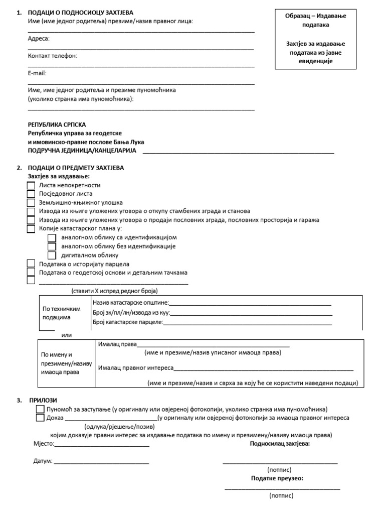 Obrazac Izdavanje Podataka | PDF