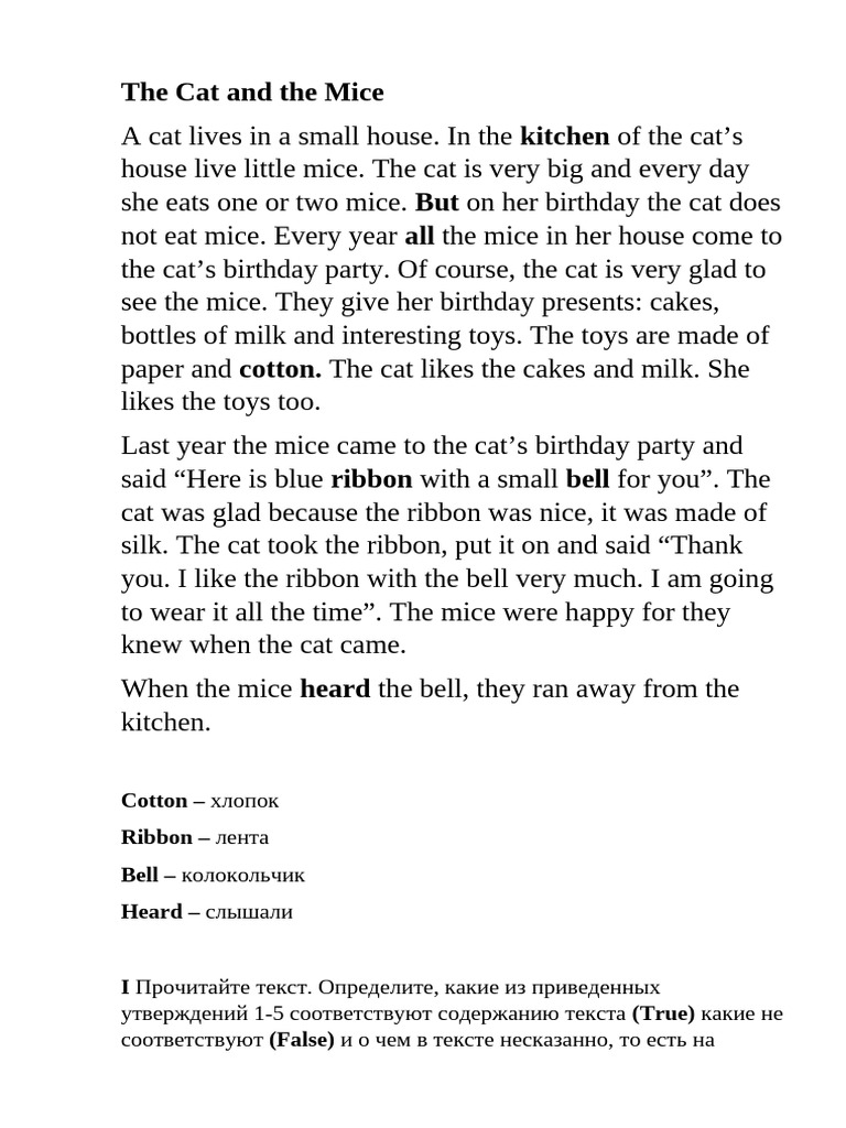The Cat and The Mice | PDF