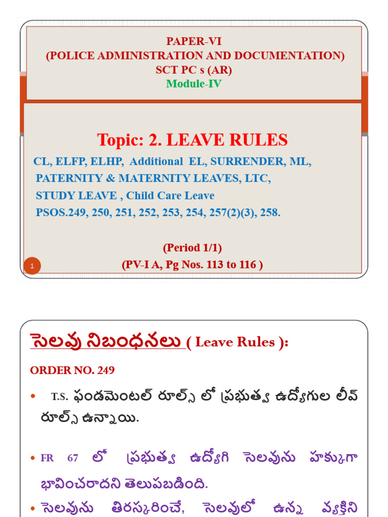 2.Leave Rules(1P) | PDF