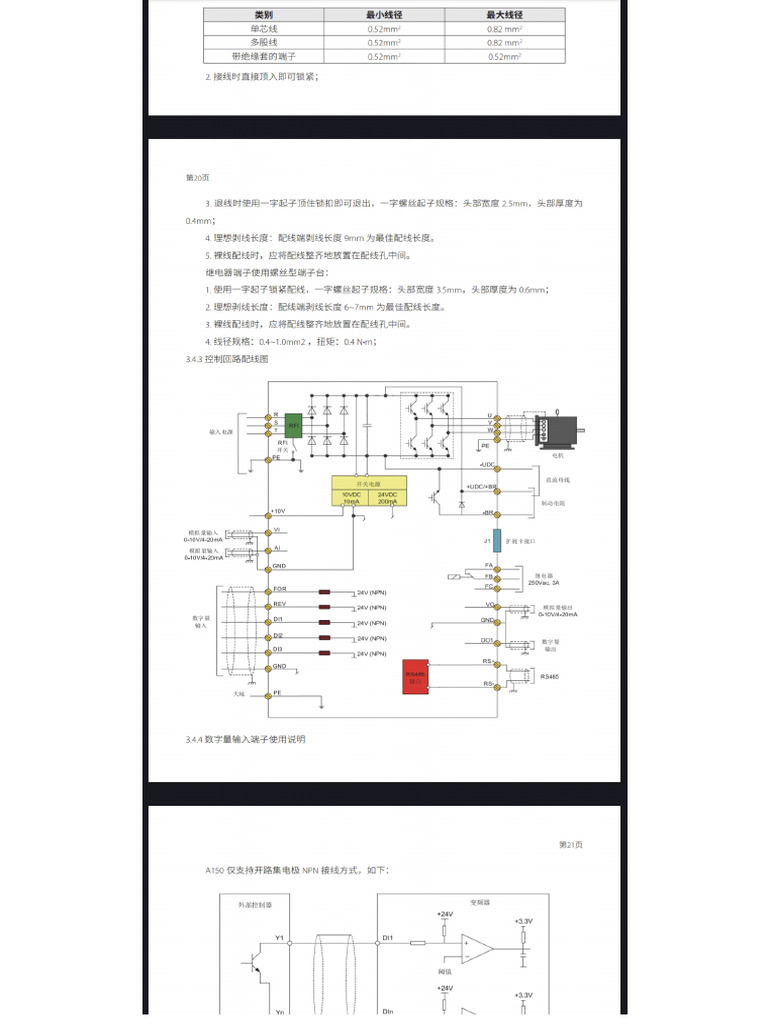 Holip A150 | PDF
