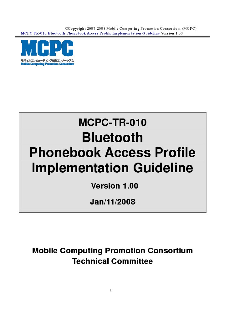 Bluetooth PBAP Implementation Guige | PDF | Bluetooth | Mobile Phones