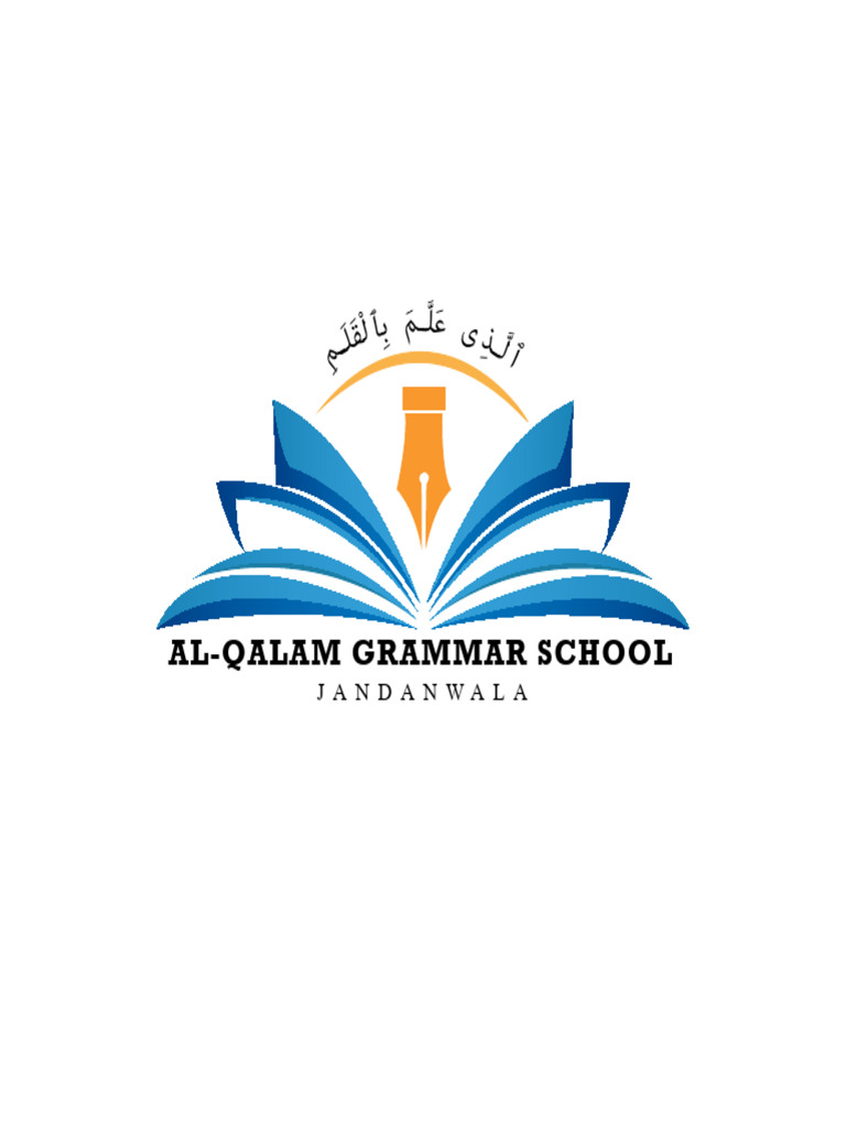 Al-Qalam Logo | PDF