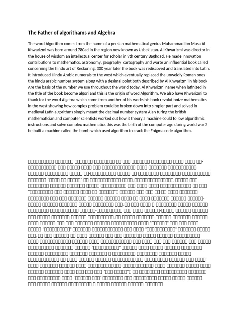 The Father of Algorithams and Algebra | PDF