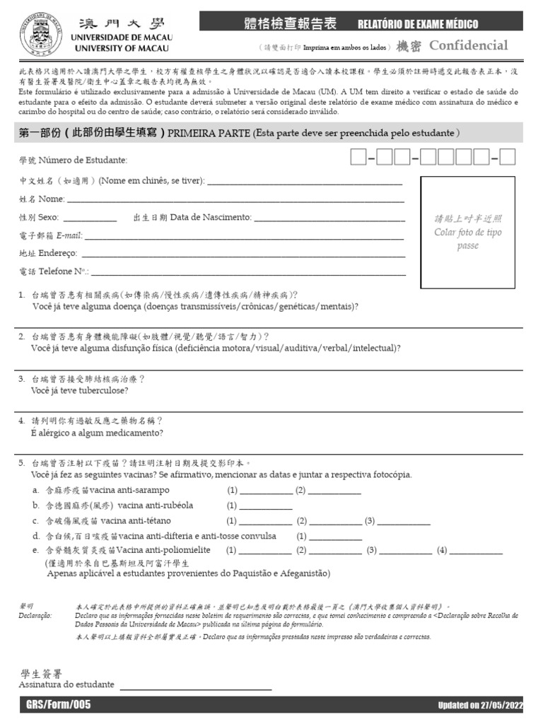 GRS-Form-006 | PDF | Universidade | Academia