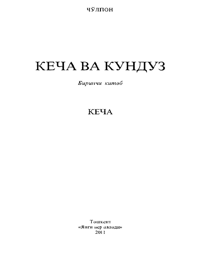 Cholpon Kecha Va Kunduz | PDF