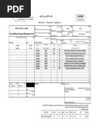 Koc Loading Note - Blank | PDF