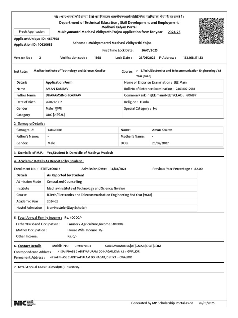 Mukhyamantri Medhavi Yojna Form 2024 | PDF