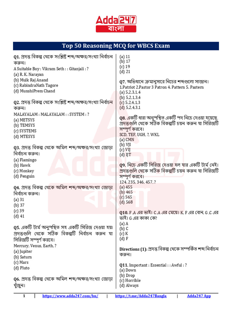 Top 50 Reasoning MCQ With Solution For WBCS Exam (Part-I), Download PDF - 2039 | PDF