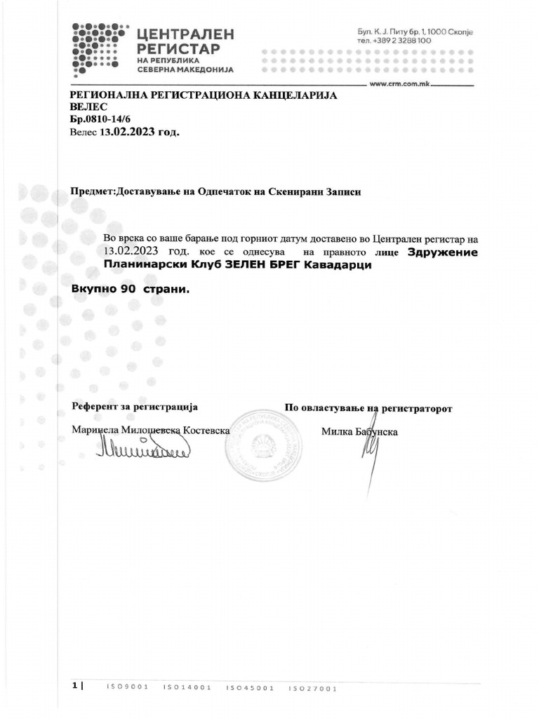 Chlenovi, Pokani, CRM | PDF