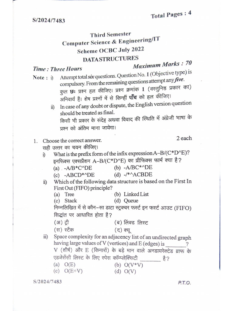 Data Structures qp 2022 | PDF