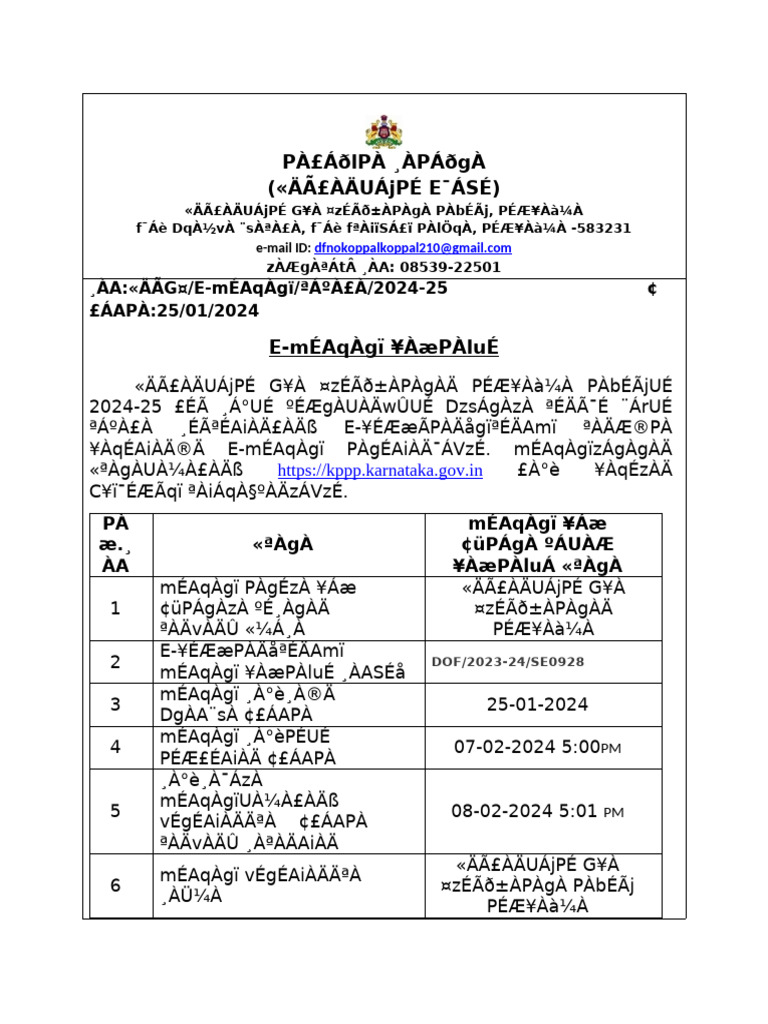 Tender Notification 2024-25 | PDF