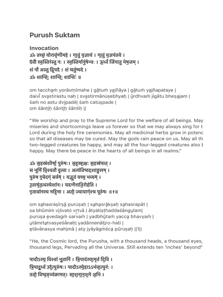 Purush Suktam | PDF