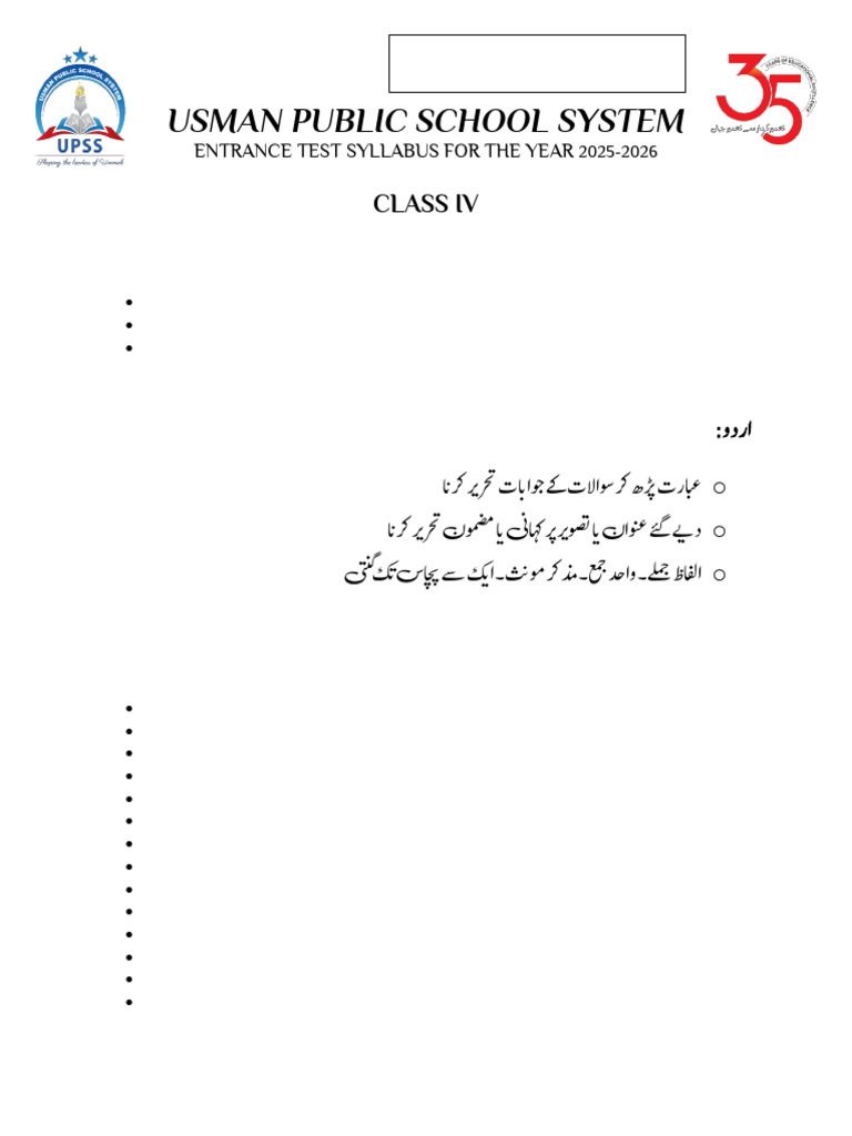 class-IV | PDF