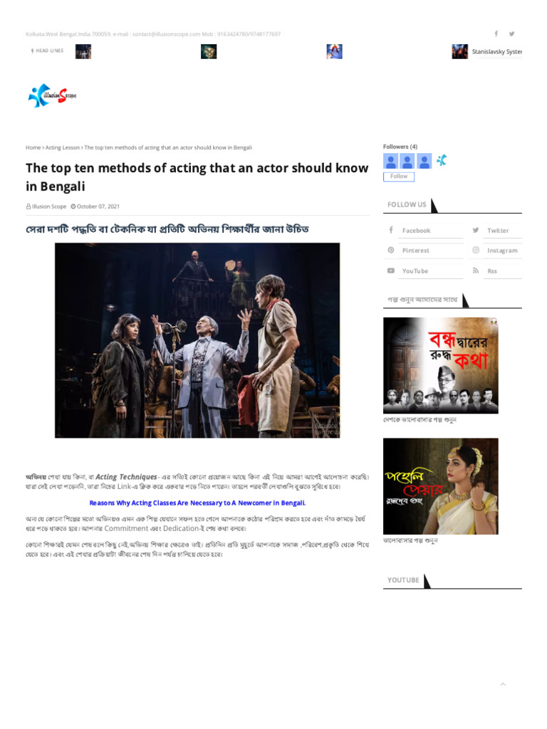 The Top Ten Methods of Acting That An Actor | PDF