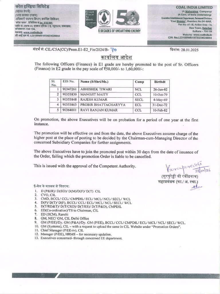 Prmotion Orders No. B-70 To B-83 E1 To E2, E2 To E3 & E3 To E4 | PDF