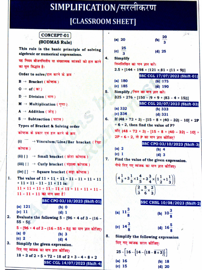 simplification (1) | PDF