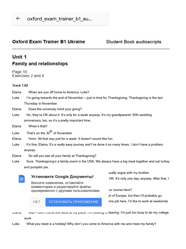 Oxford Exam Trainer B1 Audio Scripts | PDF | Healthy Diet | School Meal