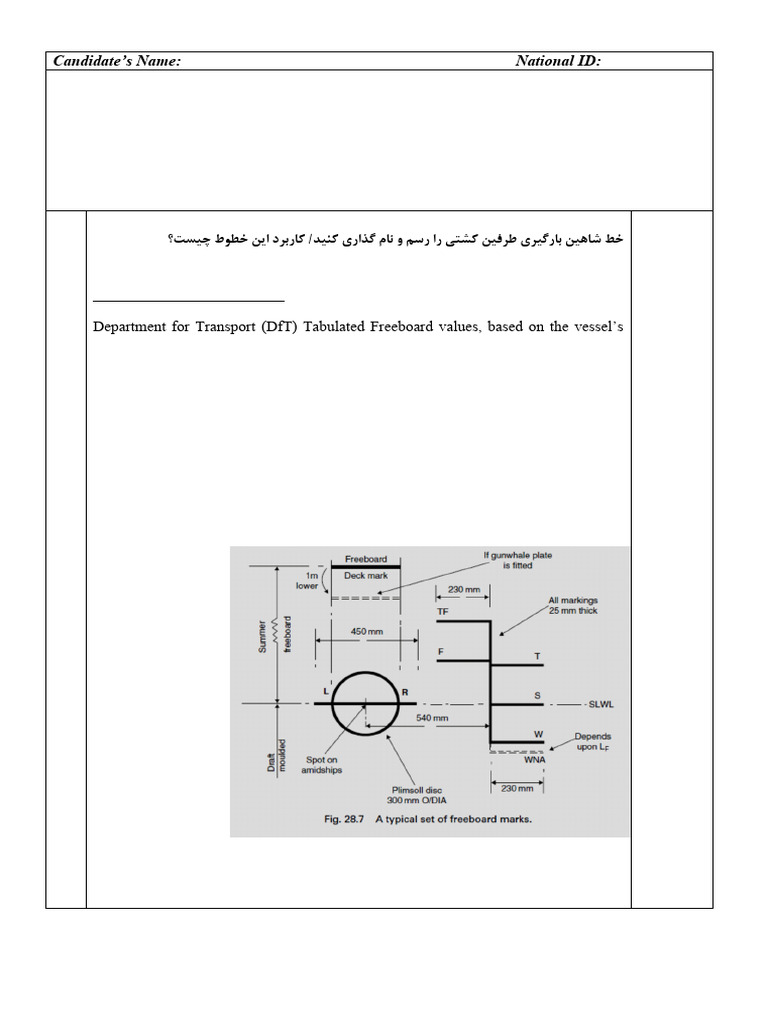 SMCH U 500 1400-02 Answer Keys | PDF | Shipping | Water Transport