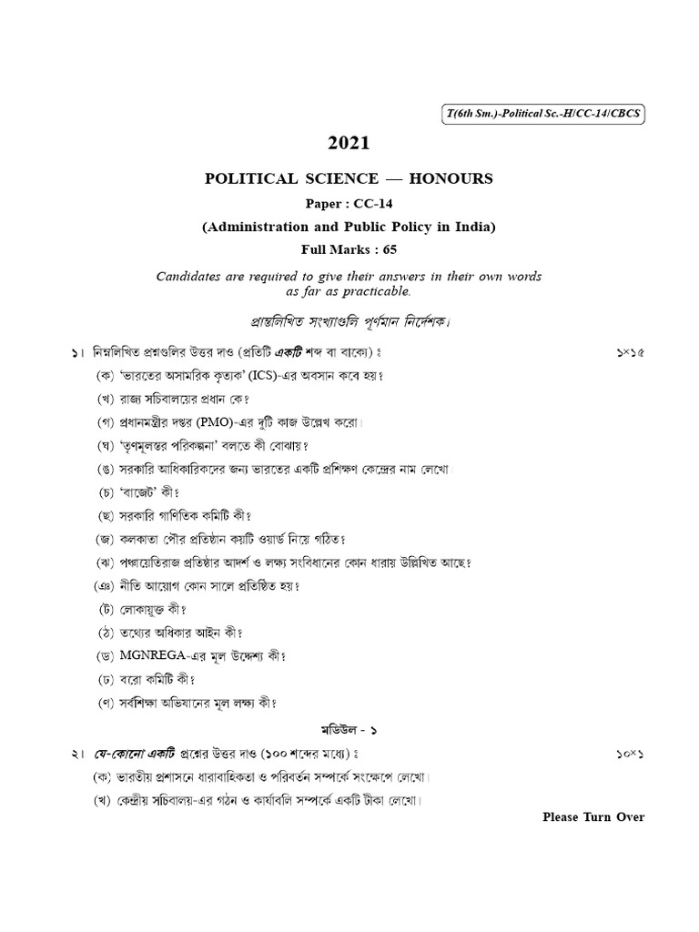 CU-2021 B.A. (Honours) Political Science Semester-VI Paper-CC-14 QP | PDF | Government Of India ...