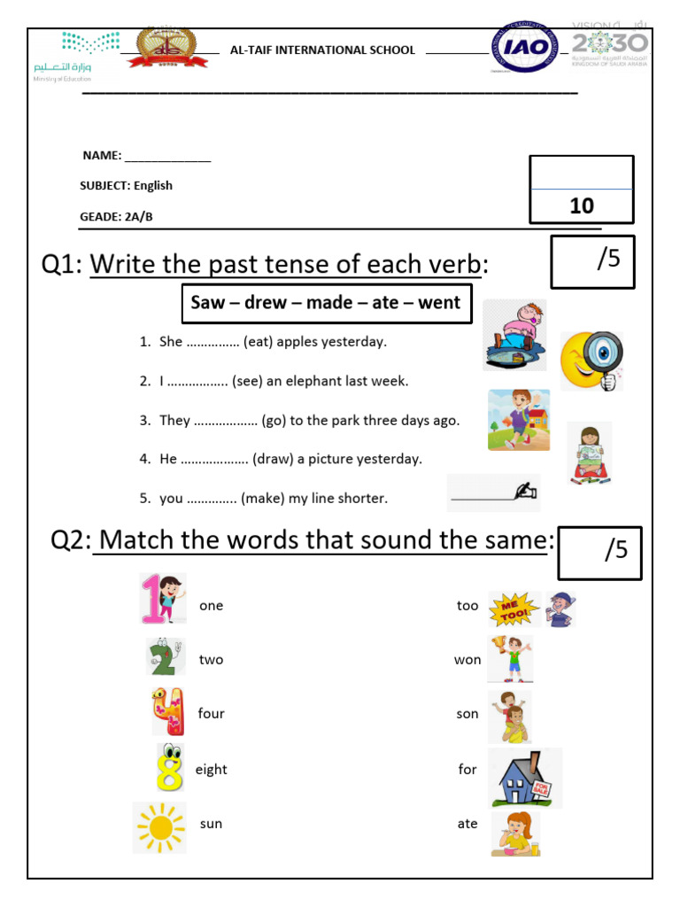 English Quiz (2) 2nd Term | PDF
